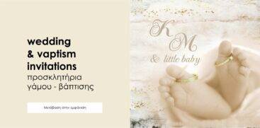 Newage Invitations | wedding baptism calendars business cards brochures
